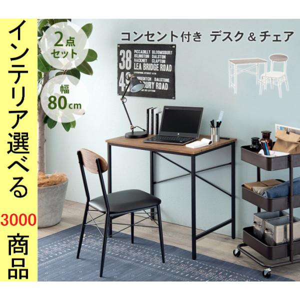 【発売日：2024年04月19日】・商品カテゴリ：　筆記台・視覚的色（参考）：　ホワイト・白 ブラック・黒 ・関連語句：　新品 アウトレット扱い outlet 家具 通販 通信販売 種類が多い店 ネット ウェブ Web オンライン ショップ...