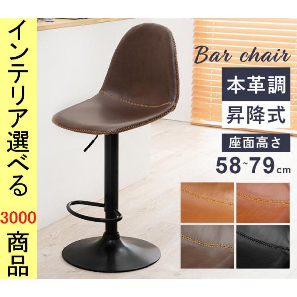 【発売日：2024年04月19日】・商品カテゴリ：　椅子・チェア 腰掛け・視覚的色（参考）：　ブラック・黒 ブラウン・茶色 ダークブラウン・焦げ茶色 ・関連語句：　新品 アウトレット扱い outlet 家具 通販 通信販売 種類が多い店 ネ...