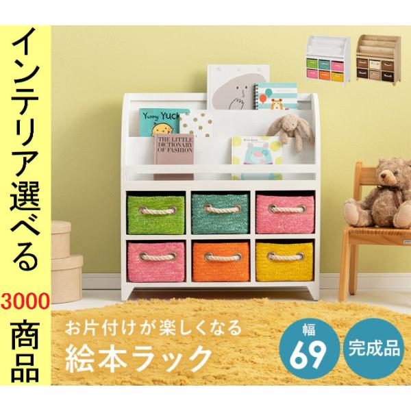 【発売日：2024年04月19日】・商品カテゴリ：　書架・視覚的色（参考）：　ホワイト・白 ・関連語句：　新品 アウトレット扱い outlet 家具 通販 通信販売 種類が多い店 ネット ウェブ Web オンライン ショップ ストア 商品 ...