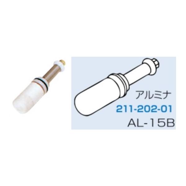 1軸式自動乳鉢ANM-150、ALM-150用※クロネコゆうパケット対応外サイズ