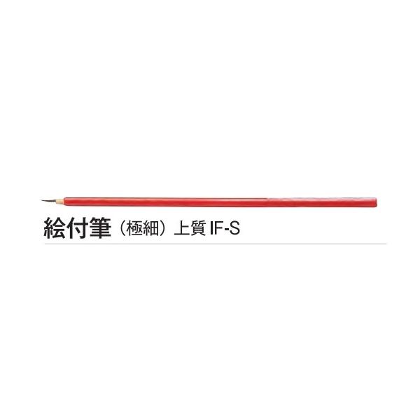 陶芸用具＜絵付け用具＞