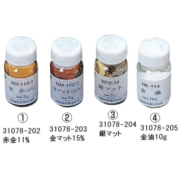 白磁や七宝、銀粘土、ガラスに金や銀などで自由に絵付けができ、焼成できます。