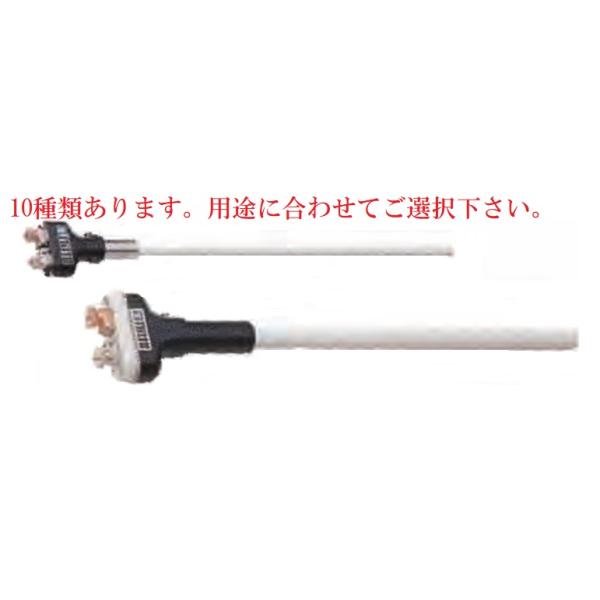 熱電対Ｒ白金・白金ロジウム仕様１０種類あります。用途に合わせてご選択下さい。