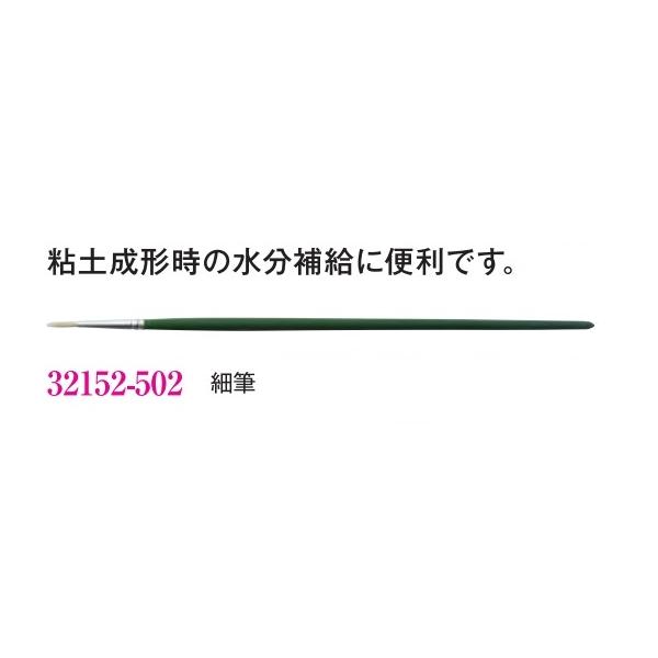 七宝・銀粘土・工芸の製作に必要なツールあると便利なツールを各種用意しています。粘土成形時の水分補給に便利です。