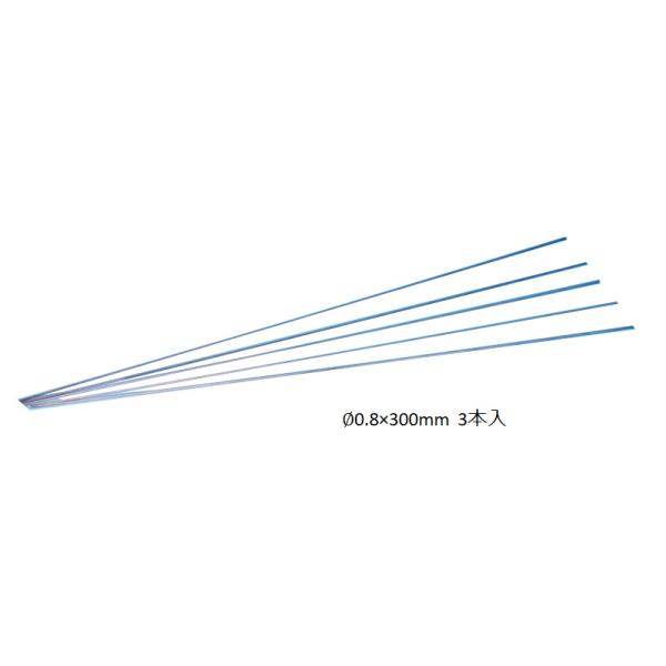 直径0.8×300mm 3本入 銀56%7 分ロウロウ付温度 650〜760℃金属を熱で溶かして接合するテクニック、銀ロウ付。7 分ロウと 2 分ロウがあります。銀ロウの付け方 (1)ロウ付する部分のみにフラックス をぬる (2)バーナーで...