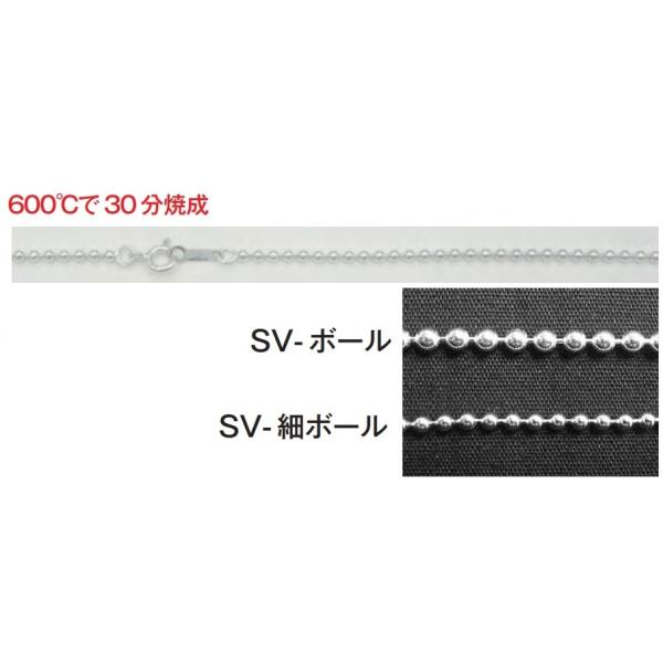 シルバー拡張パーツ【装飾素材】純銀チェーン600℃で30分焼成チェーンが変われば雰囲気も一変！可愛らしい印象のボールの連なったチェーンは、女性向けのアクセサリーにとっても人気。