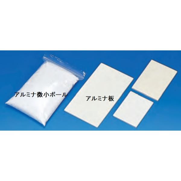 <b><span style="color : #ff0000;">【焼成炉用器具】アルミナ微小ボール<br></span></b><br>銀粘土の焼成時の変形を防ぐ、...