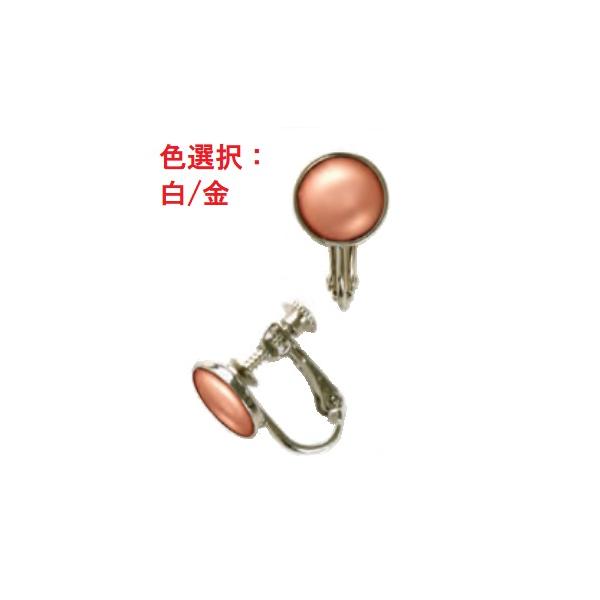イヤリング