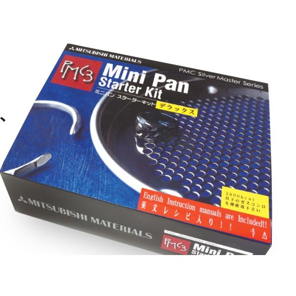 ミニパンスターターキットに、成形作業に威力を発揮するクラフトルーター、銀粘土15gをセットしました。This set includes a mini-pan starter kit, full a craft router that exh...