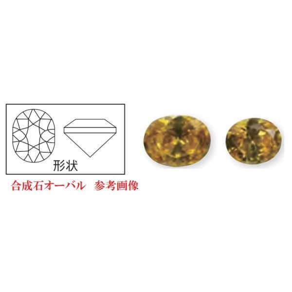 合成石オーバル　銀粘土と同時焼成可能