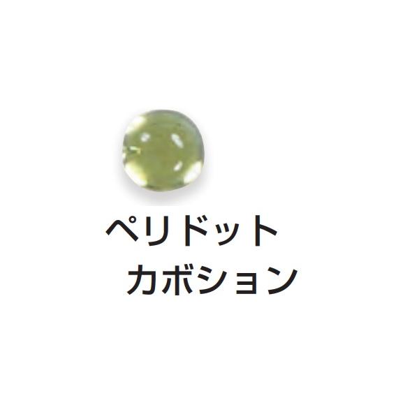 天然石　銀粘土と同時焼成できません