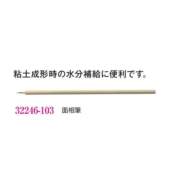 七宝・銀粘土・工芸の製作に必要なツールあると便利なツールを各種用意しています。粘土成形時の水分補給に便利です。