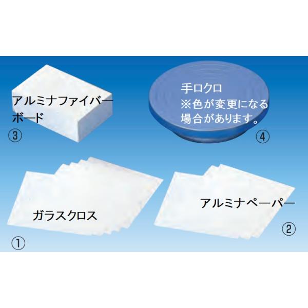 焼成炉用器具※在庫が無くなり次第廃盤となります。