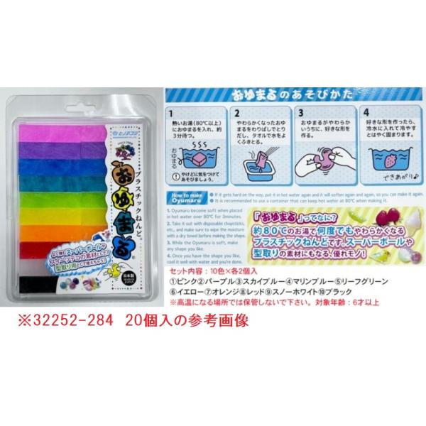 手軽に型をとることができる樹脂。８０℃以上のお湯またはドライヤーの熱風をあてると柔らかくなり、型をとることができます。※参考画像は10色×2個入タイプ