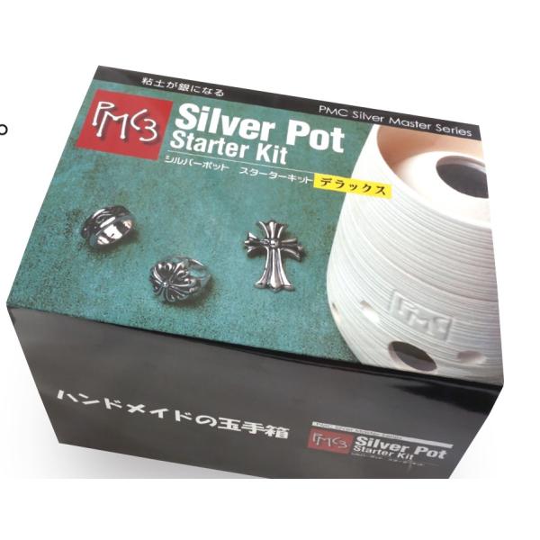 シルバーポットに本格的な道具をセット。成形作業に威力を発揮するクラフトルーターなど、充実のお買い得キットです。This set contains a pot for silver and full-fledged tools, for ex...