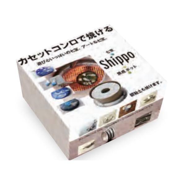 カセットコンロを使って、七宝が焼成できる画期的ポット。銀粘土も焼成できます。■セット内容■ポット台座　ポット　台座受け網焼成網　ステンレス板　ポットカバーピンセット注 : 過熱防止センサーがついたカセットコンロには過熱防止センサー対応補助五...