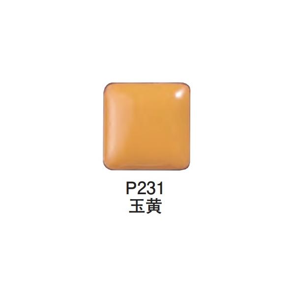 絶妙な透け具合、Ｇ＆Ｐシリーズ釉薬！半透明の釉薬は、わずかに透ける土台の色によってがらりと印象が変わります。釉薬の量を変えて、様々な顔をお楽しみ下さい。七宝といえば職人の方が作る難しいもの、と思わず、個人の趣味としてお楽しみ下さい。壷のよう...
