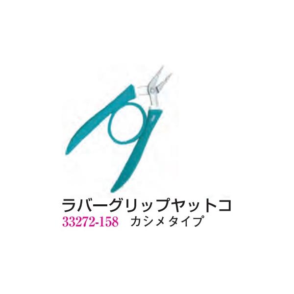 【造形制作ツール】ペンチ・ヤットコ・ハンマー他七宝・銀粘土・工芸の製作に必要なツールあると便利なツールを各種用意しています。