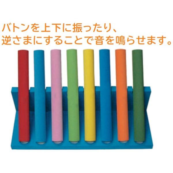 バトンを上下に振ったり、逆さまにすることで音を鳴らせます。★バトンの中の重りの移動による空気圧で音階が　鳴らせます。★電気、電池は使用しません。★手首や肩の訓練に使用できます。★食品衛生法適合商品●大きさ／φ4.4×(L)40cm ●材質／...