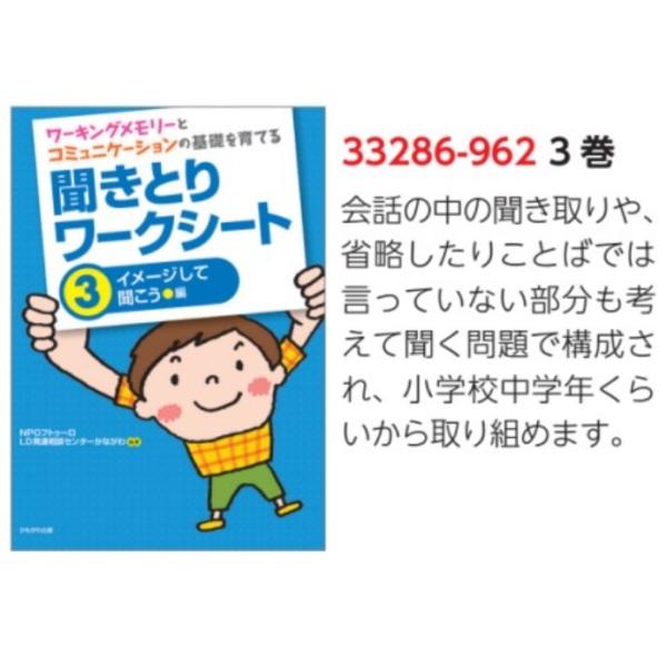 ●大きさ：Ｂ５判●内容：２１６ページ※クロネコゆうパケット対応外サイズ