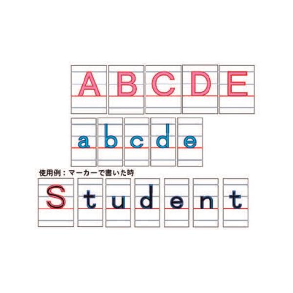 英語入門期のアルファベットを教えるときに使用します。●大きさ／　大文字:(W)11.8×(D)8.8×(T)0.04cm、　小文字:(W)11.8×(D)6.2×(T)0.04cm ●質量／480g(一式)●材質／ペット樹脂フィルム、ノンハ...