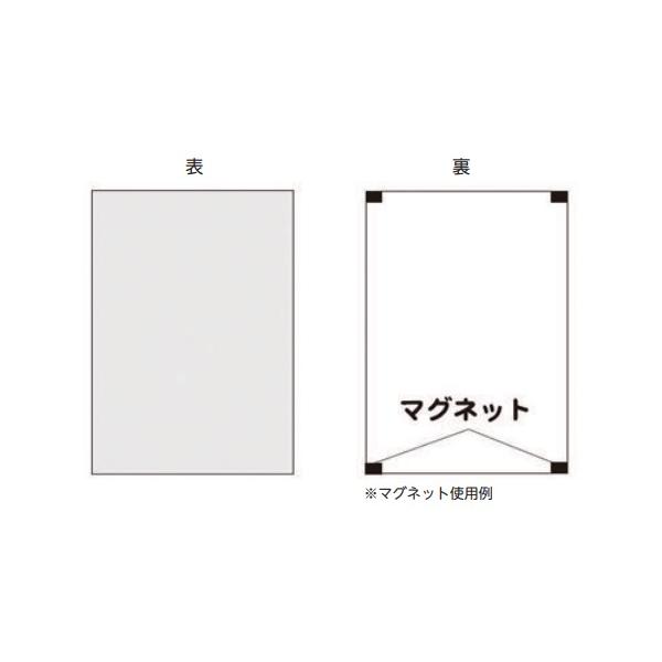筆を水につけて書くと黒く発色します。●大きさ／(W)33.3×(D)24cm●質量／21g(1枚)●材質／水筆紙、磁石●セット内容／すいすいお習字 10枚、磁石 40個★水で書くので、乾けば何回も使用でき、衣類や手が汚れません。裏面に付属の...