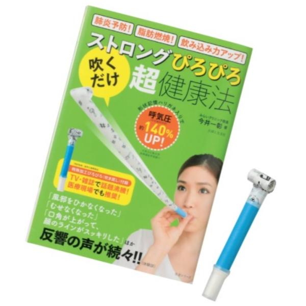 ●大きさ：(W)21.4×(D)15×(T)3.6cm●A5判●付録：特殊加工ぴろぴろ(吹き戻し)