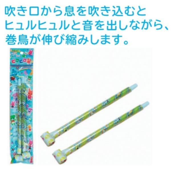 ●大きさ：Φ1.3×24cm(延伸時)●質量：5g