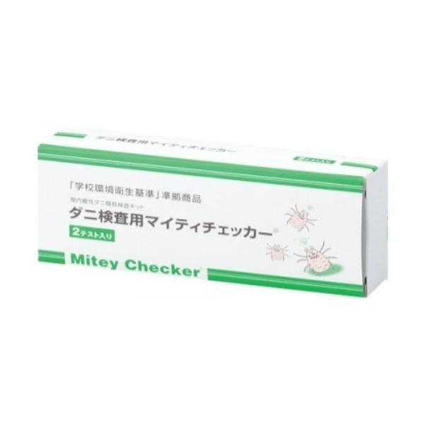 環境衛生　ダニ検査●内容／マイティチェッカー 2本、ゴミ取り袋 2枚、チャック付ビニール袋 2枚、抽出液 2本、取扱説明書・使用期限／製造から 3年※クロネコゆうパケット対応外サイズ