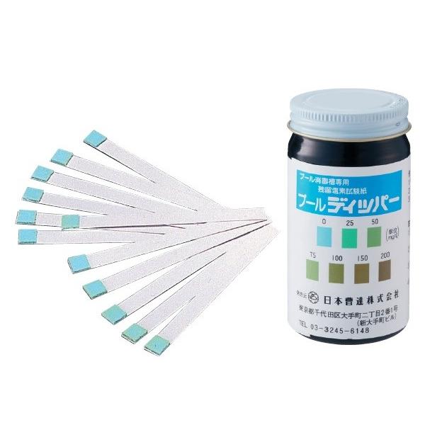 足・腰洗槽など高濃度の残留塩素を測定します。●測定範囲／残留塩素：0/25/50/75/100/150/200mg/L※クロネコゆうパケット対応外サイズ
