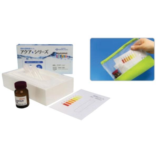 ●大きさ／(W)11.5×(D)20.5×(H)5cm●質量／約181g　●セット内容／DPD粉末試薬No.10瓶入り 25g、ポリ製試験管 2本、カラーチャート、携帯ポーチ●測定範囲／残留塩素：10/30/50/100/200/300/6...