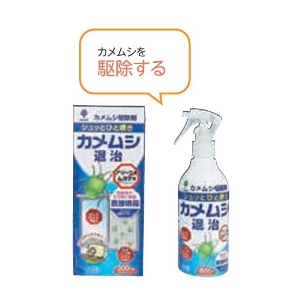 カメムシに直接噴霧するほか、物陰等の隙間にも噴霧して使える駆除剤・カメムシに直接噴霧するだけの簡単なスプレーです。・カメムシの周辺に噴霧しておけば効果的に退治します。・植物にやさしい水溶性タイプで芝生などにも安心です。・人や動物にやさしく、...