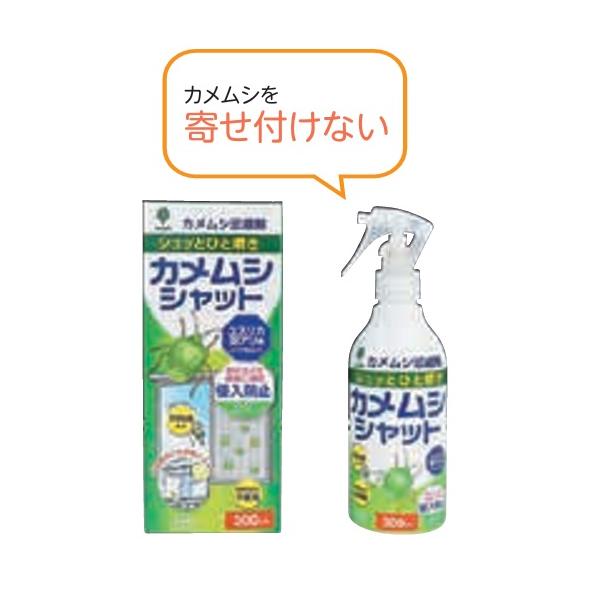 隙間に噴霧することで侵入防止に。カメムシの嫌うハッカ油を含む天然由来成分配合の忌避剤・カメムシの出没場所に噴霧するだけでカメムシを寄せ付けにくくします。・窓枠などの隙間に噴射すると侵入防止になります。・植物にやさしい水溶性タイプで芝生などに...