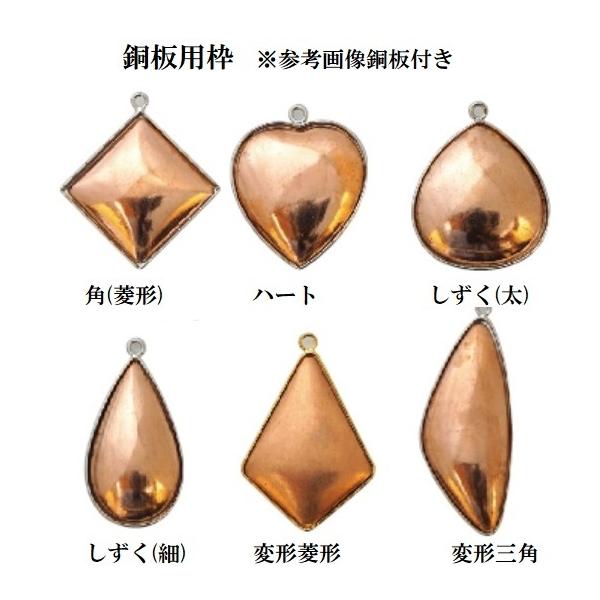 工芸ニュース☆2026年2〜4月☆期間限定◇◆◇七宝素材・銅板・枠セール◇◆◇