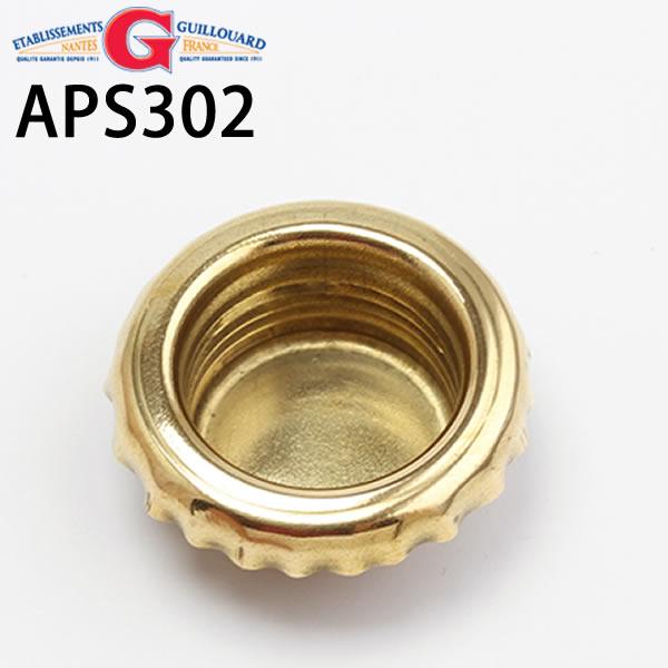 ギルアード（GUILLOUARD）ハリケーンランタン ルシオール(LUCIOLE)真鍮 AEL100-BR 用の交換用の燃料キャップです。少し経年変化の変色あり