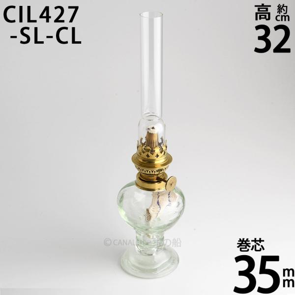 フランスガーダード社の巻芯バーナー6番（GPS354)を使用した銀の船オリジナルテーブルオイルランプです。精巧に加工された美しいバーナー部分は真鍮製で、大変性能もよく、通常の平芯バーナーに比べて、よりまんべんなく周囲を照射でき円状の豊かな炎...