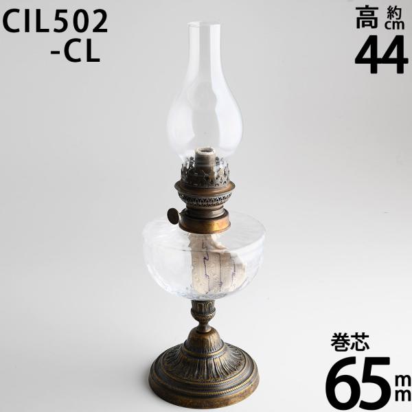 キャナルシップオリジナル大型ステムランプです。