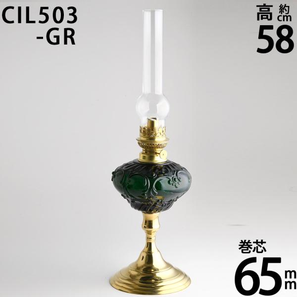 キャナルシップオリジナル大型ステムランプです。