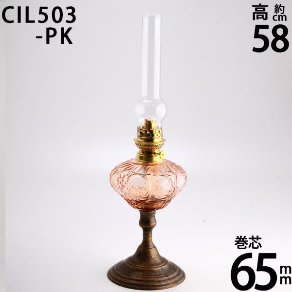 キャナルシップオリジナル大型ステムランプです。