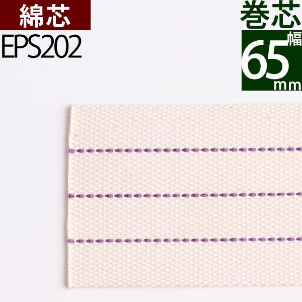 交換用のオイルランプ芯を準備致しました、幅が合えば（プラスマイナス1mm程度の誤差は許容出来ます）、使用可能です。幅約65mm 長さ約22cm。