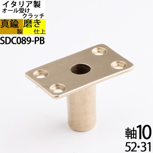 伝統的な高級金属製品の生産で知られるイタリアの船舶金物工房で作られた、小型のヨットや高級木造船舶用の艤装金物です。高度な真鍮ダイカスト製法によるしっかりとしたつくりで、エッジの効いた美しいクラフトマンシップにあふれたこだわりのアイテムです。...