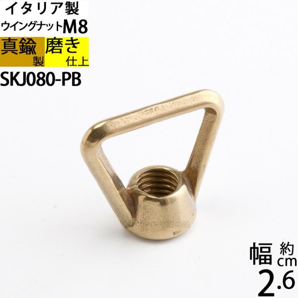 伝統的な高級金属製品の生産で知られるイタリアの船舶金物工房で作られた、小型のヨットや高級木造船舶用の艤装金物です。高度な真鍮ダイカスト製法によるしっかりとしたつくりで、エッジの効いた美しいクラフトマンシップにあふれたこだわりのアイテムです。...