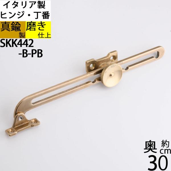 伝統的な高級金属製品の生産で知られるイタリアの船舶金物工房で作られた、小型のヨットや高級木造船舶用の艤装金物です。高度な真鍮ダイカスト製法によるしっかりとしたつくりで、エッジの効いた美しいクラフトマンシップにあふれたこだわりのアイテムです。...