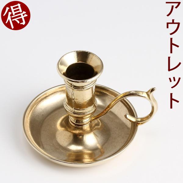 アウトレット品 詳細は商品写真を参照ください。