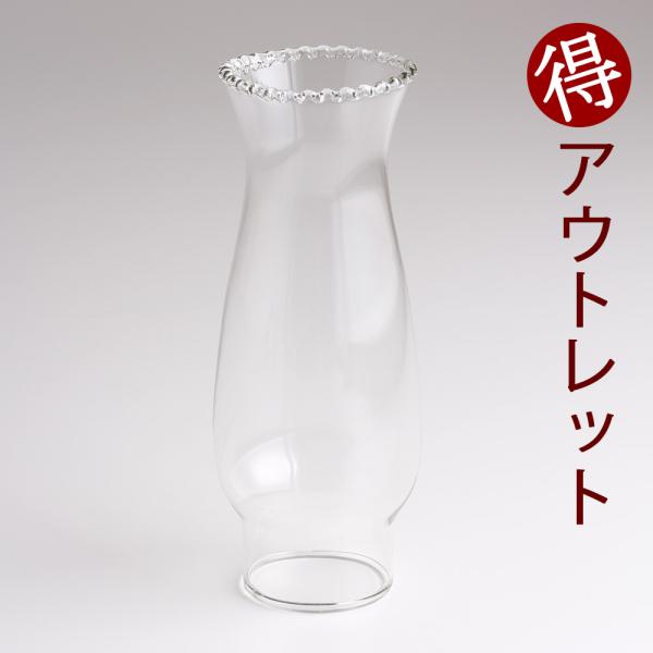 訳あり 気泡 流れ 筋 くもり あり 実用品交換用のガラスホヤを準備致しました。口径が合えば交換可能です。口金は柔らかく、簡単に曲げられますので、口径プラスマイナス1mm程度の誤差は調節できます。(口金口径32mm 卓上ランプ対応)手作り感...