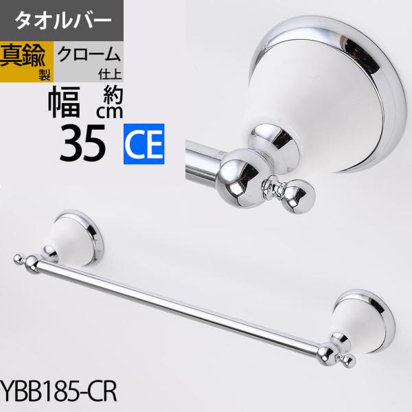 銀の船オリジナルの”フェミニンシリーズ”のバストイレタリーアクセサリーです。清潔感のあるセラミックと真鍮素材ののコンビネーション台座です。ベース部分は、高級タイプと同等の真鍮ダイカストの肉厚の鋳造品で剛性があります、安価な板材をプレス整形し...