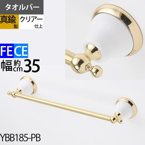 銀の船オリジナルの”フェミニンシリーズ”のバストイレタリーアクセサリーです。清潔感のあるセラミックと真鍮素材ののコンビネーション台座です。ベース部分は、高級タイプと同等の真鍮ダイカストの肉厚の鋳造品で剛性があります、安価な板材をプレス整形し...