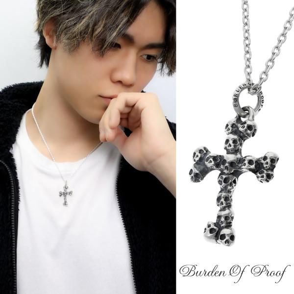 アクセサリー ネックレス ペンダント メンズ スカル ドクロ ガイコツ クロス 十字架商品番号[BOFP-245-chain]ブランドBURDEN OF PROOF/バーデンオブプルーフ商品説明※チェーン付属の有無を選択肢からお選びください...