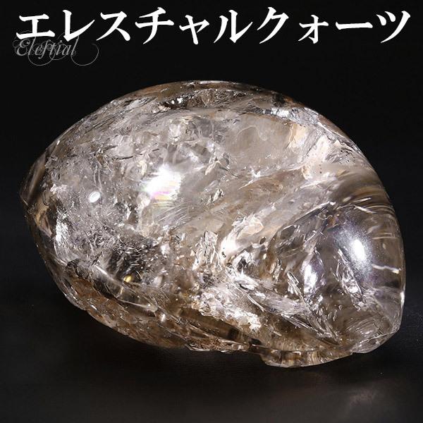 エレスチャルクォーツ 天然水晶 磨き原石 約73.3g 原石 天然石 エレスチャルクォーツ 天然水晶 磨き原石 約73.3g 原石 天然石
