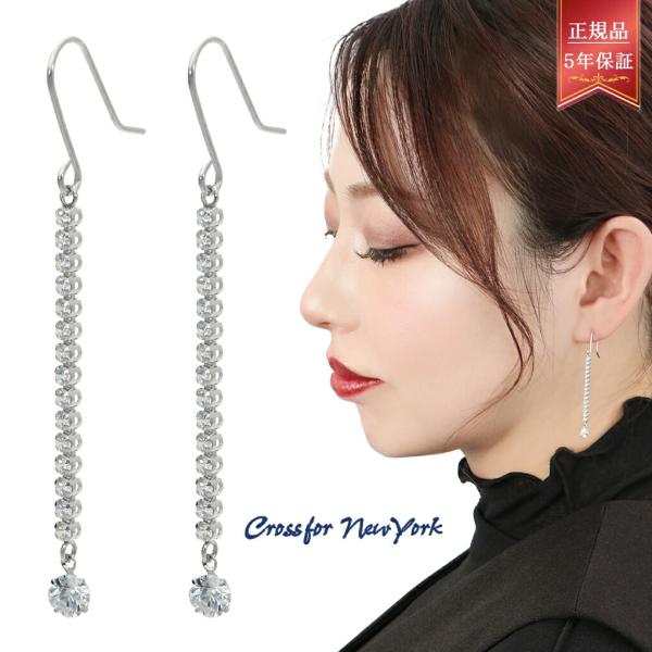 クロスフォー ダンシング クロスフォーカットジルコニア シングルダンシングストーン フックピアス 揺れるピアス さりげない 上品 大人 華奢 職場 オフィス DancingStone 商品番号 [CRF-NTE-002] ブランド Cros...
